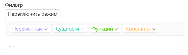 Triggers and their configuration in SalesRender | SalesRender CRM